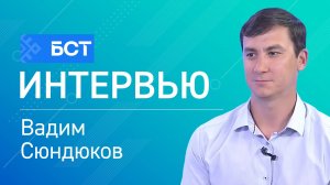 Сезонные работы. Вадим Сюндюков. Интервью