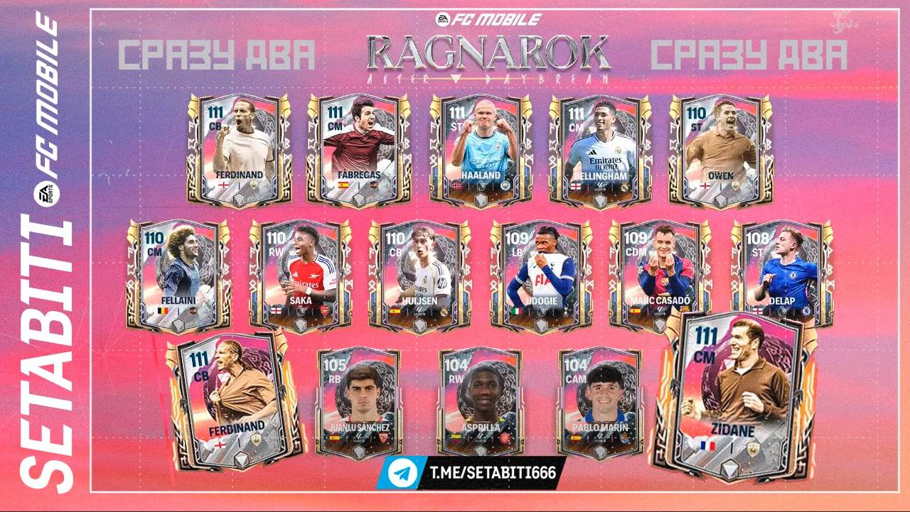 ОНИ КАК ТОТС Рагнарёк На Заре FC mobile • Новые Герои • FC Mobile LIVE - Ragnarok: After Daybreak