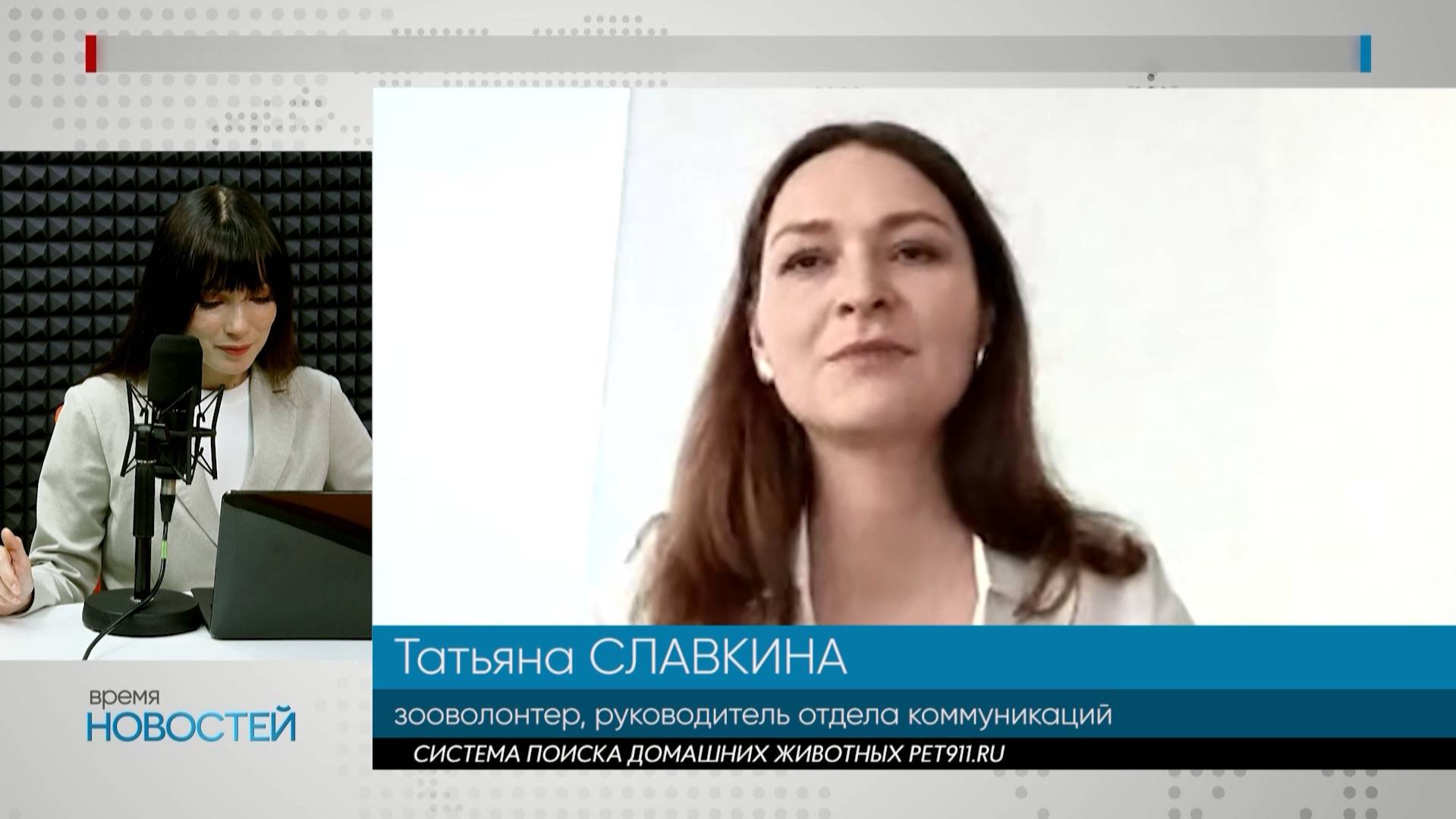 Время новостей. Мнения / Татьяна Славкина 29.07.2025