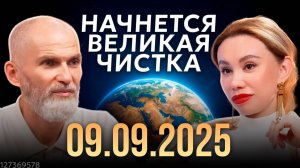 ТВОЯ СУДЬБА запрограммирована - УЗНАЙ, что тебя ждет! Алан Мамиев, Луна Миллер