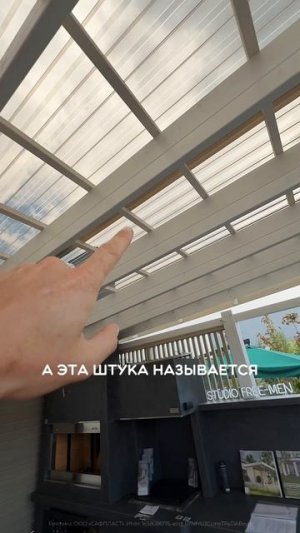Необычные решения в беседке // FORUMHOUSE
