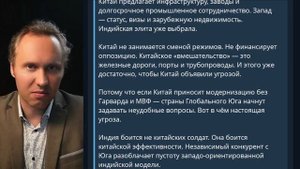 ⚡️ Кто Поставит "На Место" Китай? Американские Элитки Призадумались!