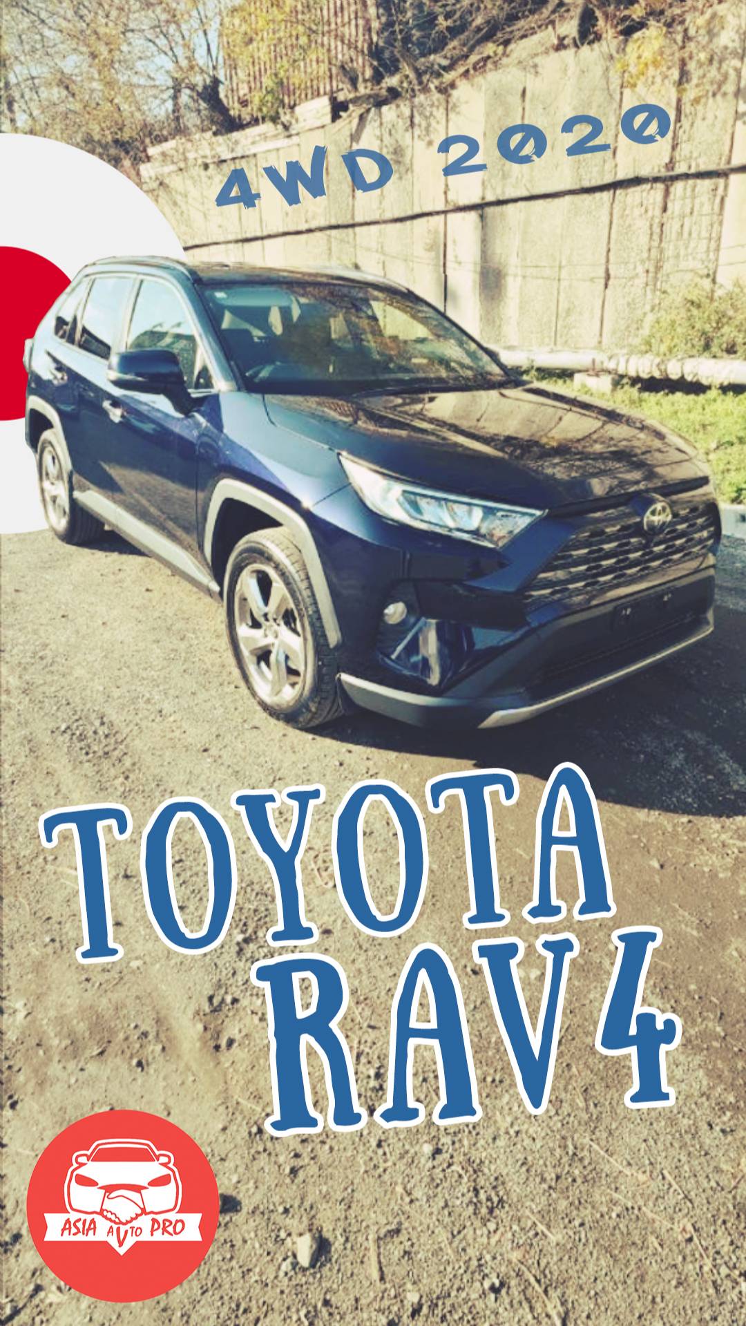 Toyota RAV4 4WD 2020