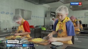 Кулинарные мастер-классы проходят дети из детдомов на фестивале «Рататуй»