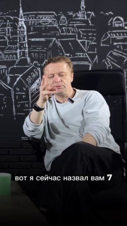 7 базовых движений на языке пространства
