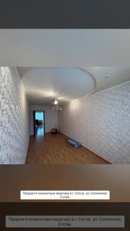 Сатка, Солнечная улица, 32