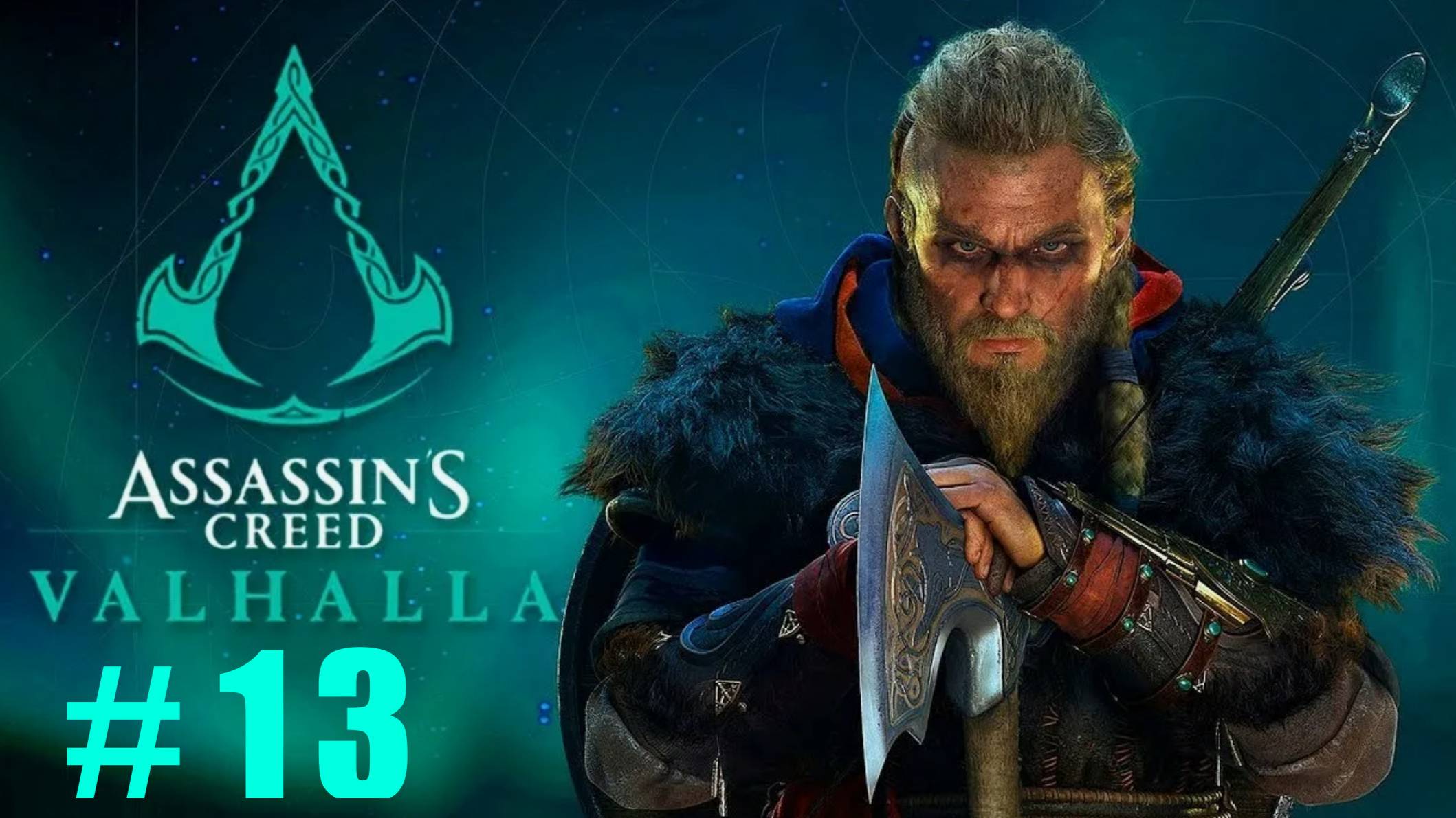 Прохождение Assassins Creed Valhalla #13 Обмен #assassinscreed #PS5 #ubisoft #вальгалла