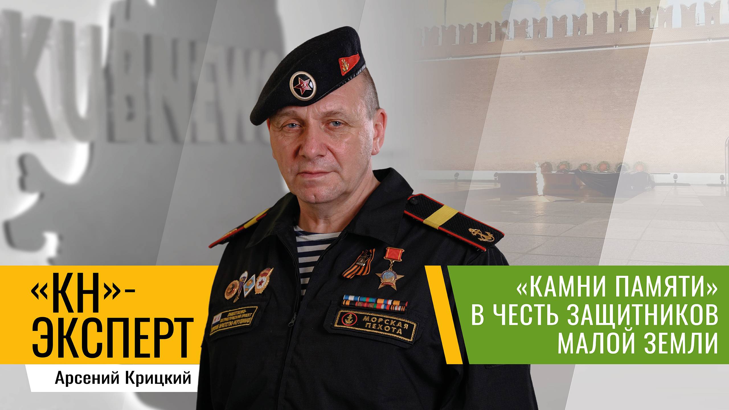 Зачем Беларусь передает Краснодарскому краю свои святыни: рассказывает эксперт