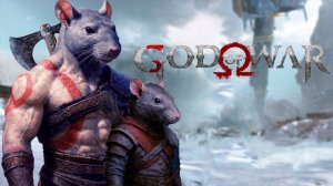 Мифический трэш: пытаюсь выжить в мире God of War