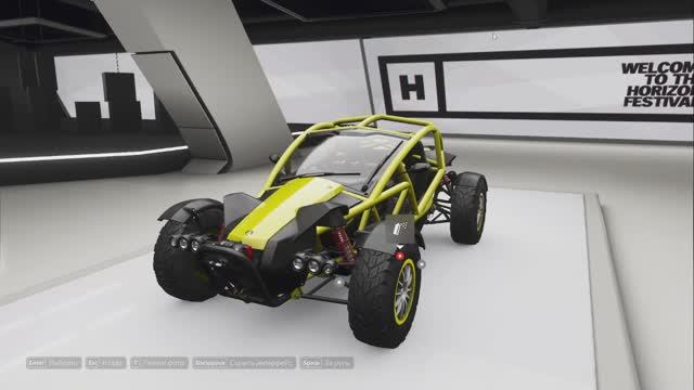 Форза 4 Forza Horizon 4 гоночная игра в открытом мире прохождение онлайн Летний сезон