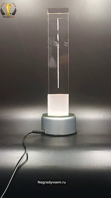 Награды из стекла.Кубок с матовым кубиком и внутренней гравировкой от компании НаградыВсем.