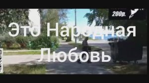 НАРОДНАЯ ЛЮБОВЬ! СКАЗКА ЖИЗНИ! КРАСНОКАМСКИЕ ЗНАМЕНИТОСТИ! МЕЧТЫ ВАСИ