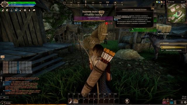 The Quinfall ч15 Вот уже намного приятнее смотреть