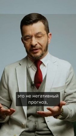 Почему важно говорить о будущем?
