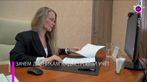 Зачем дачникам кадастровый учёт? – Сургут
