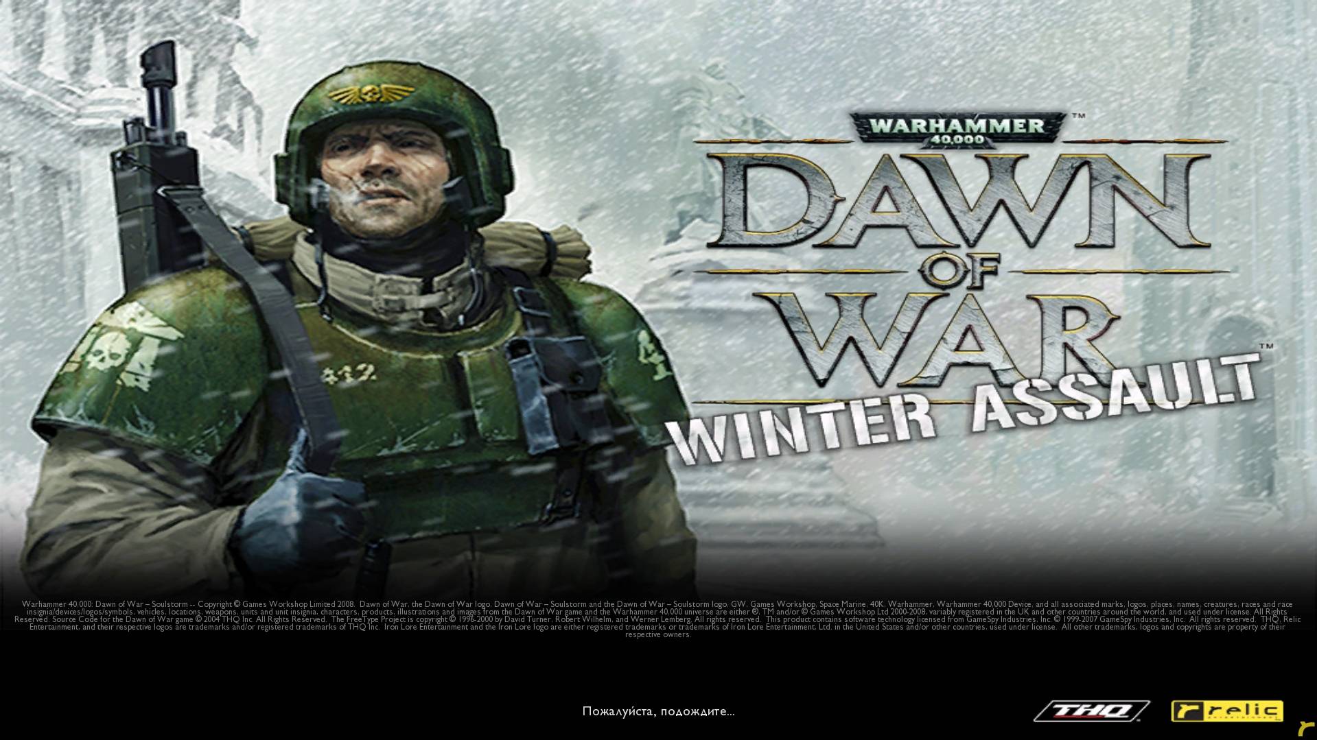 Warhammer 40,000: Dawn of War. Winter assault. Часть 8. Не отступать!