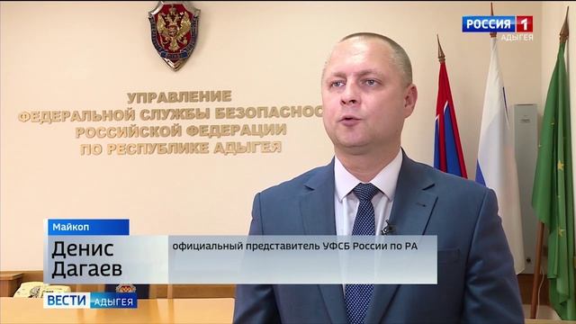 В Адыгее перед судом предстанут двое местных жителей