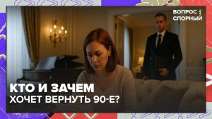 Коммунальные долги теперь будут «выбивают» коллекторы?|Вопрос спорный — Москва 24|Контент