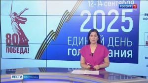 В Костромской области завершилась регистрация кандидатов на предстоящие выборы