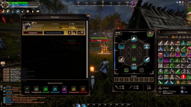 The Quinfall ч25 Ну железа достаточно вродь собрал