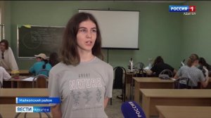 На базе АГУ «Горная Легенда» проходят две летние школы - биологическая и химическая