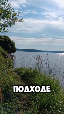 Июль