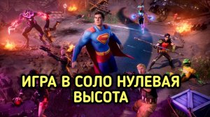 FORTNITE СОЛО ОДИНОЧКА