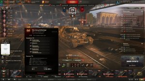 Мир Танков. Ferdinand 3 отметки