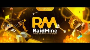 MINECRAFT стрим на сервере RAID_MINE