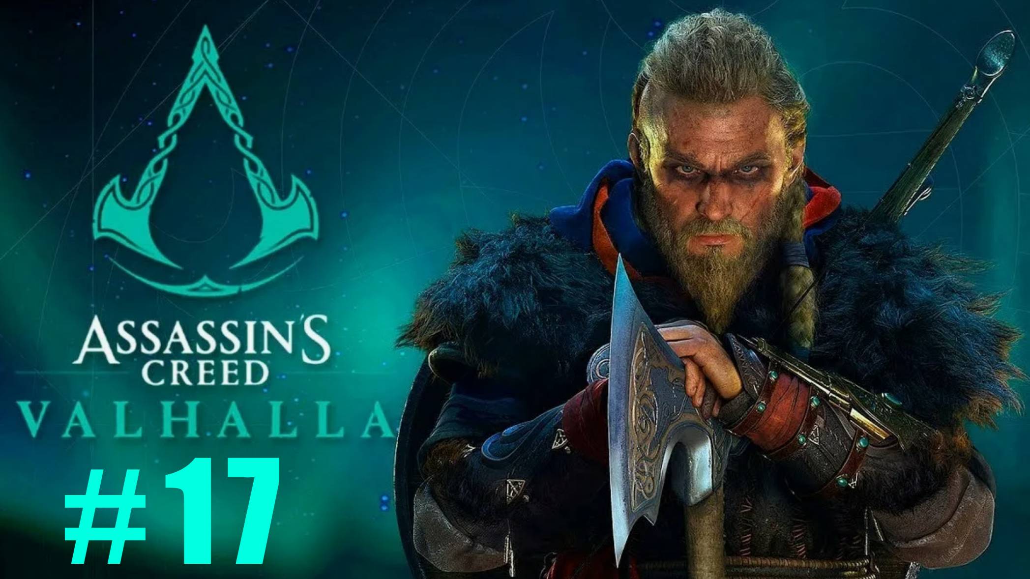 Прохождение Assassins Creed Valhalla #17 Тяжелая ноша #assassinscreed #PS5 #ubisoft