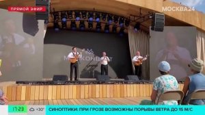 Выступление с песнями на стихи Есенина прошло на Патриарших прудах - Москва 24