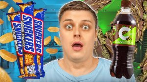 Жесть! Cola с дубайским шоколадом, сосиски "Том Ям", соус "Биг Тейсти" и Snickers "Арахисовый бунт"!