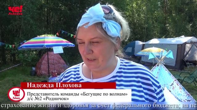Четверть часа от 30 июля 2025