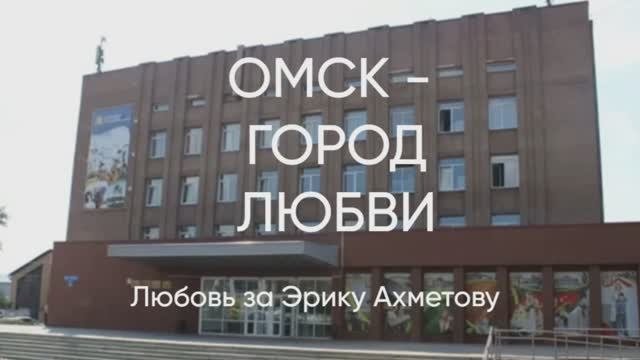 Омск - город-хозяйка песенного конкурса Новая волна-25