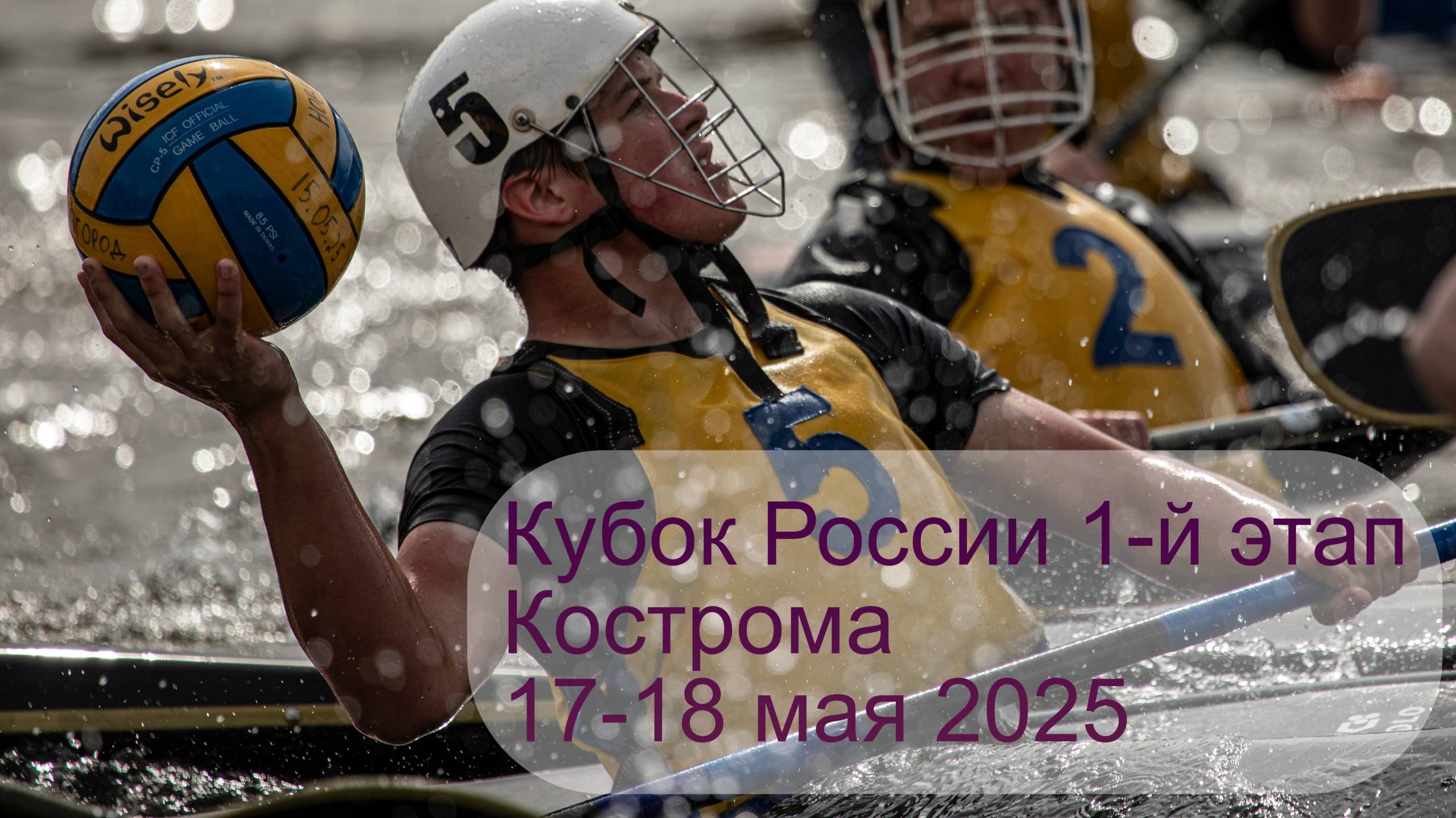 Форсаж-9 Вал. Группа. 2 т.