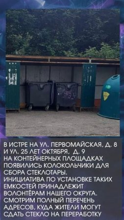 Дайджестдня 31 июля 2025 года