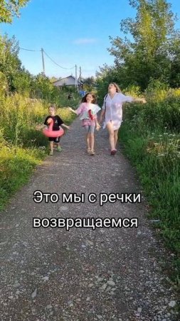 Лето! #уралочка #уральскаядевушка
