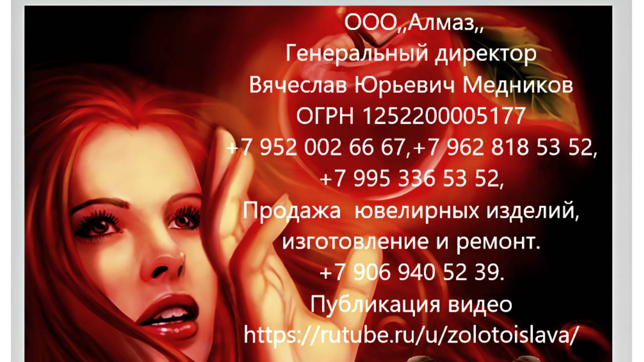 Красота своими руками