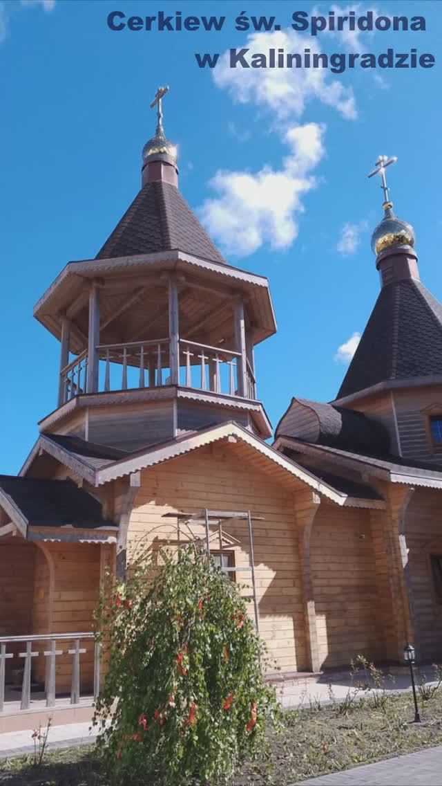 храм Спиридона Тримифунтского short