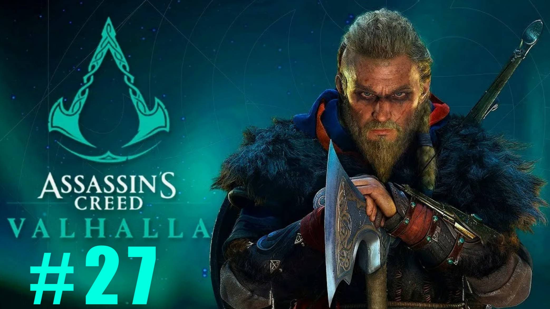 Прохождение Assassins Creed Valhalla #27 Незваные гости - Отчёт  #assassinscreed #PS5 #ubisoft