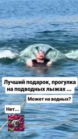 Аккуратнее с подарками в отпуске