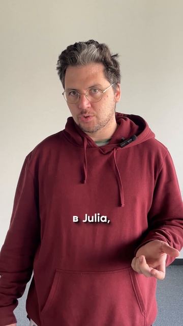 Летняя школа Julia