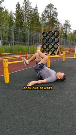Скорая помощь 🚑 спине🔥