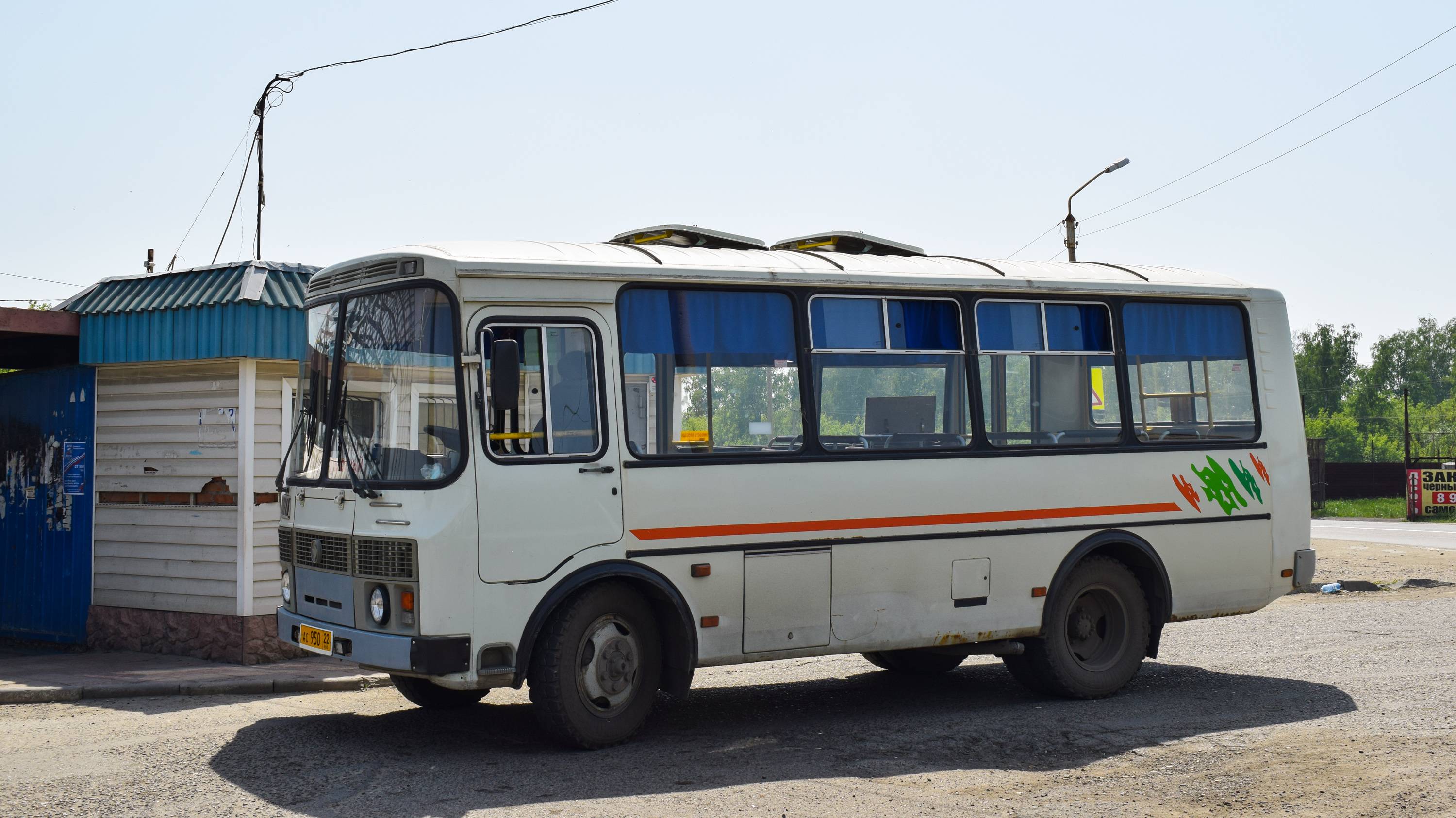 Автобус ПАЗ-32054 (АС 950 22). Покатушки по Новоалтайску.