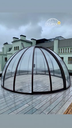 Беседки купольные для террас  | Завод купольных конструкций cupol365.ru
