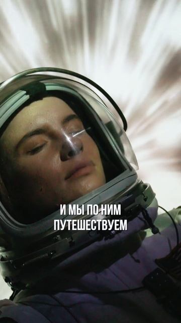 Эффект манделы