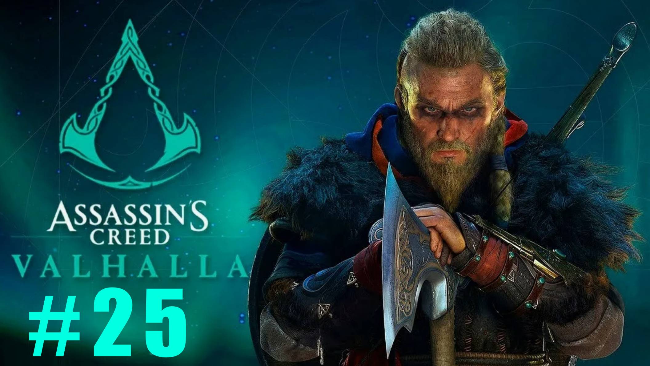 Прохождение Assassins Creed Valhalla #25 Запах предательства #assassinscreed #PS5 #ubisoft