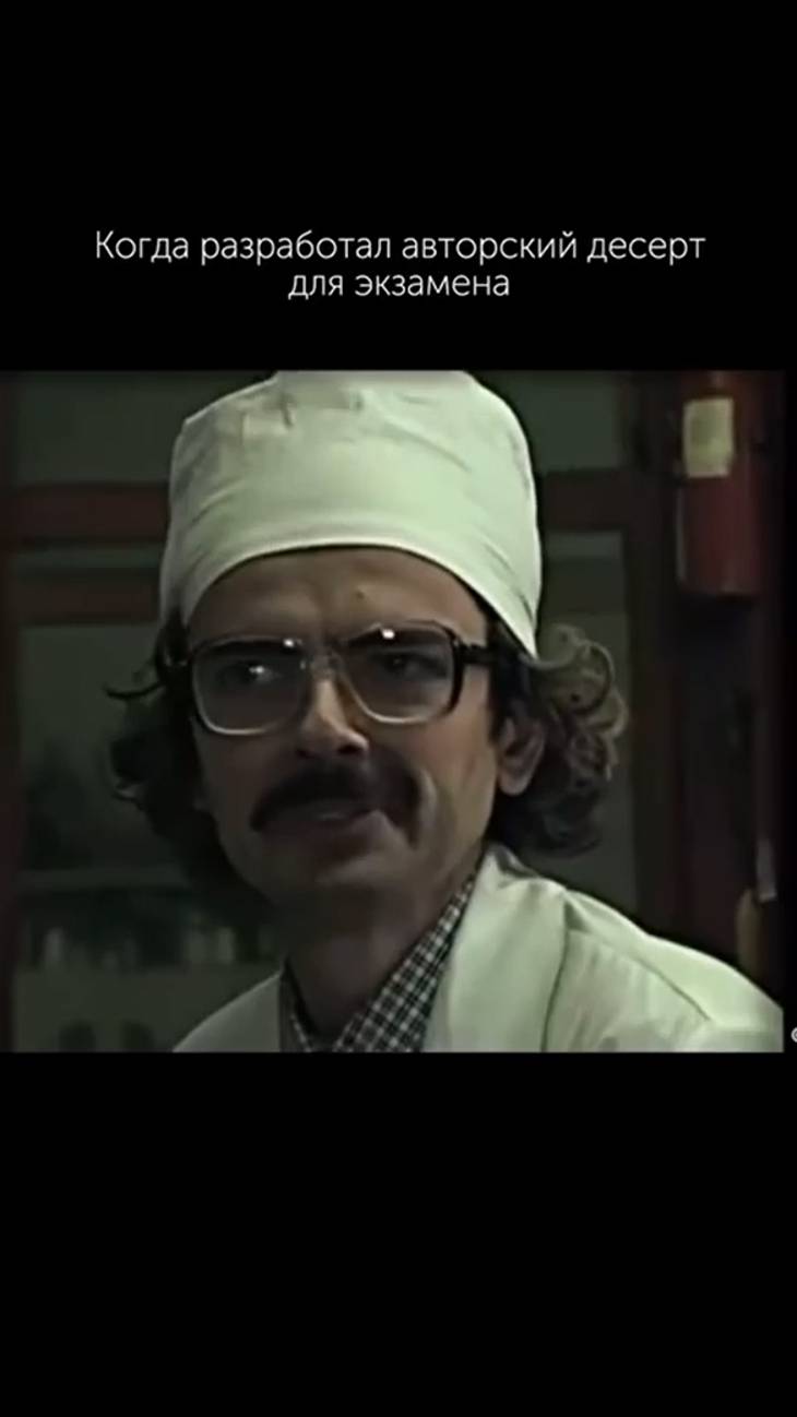 Что общего у индустрии гостеприимства и советских скетчей? #shorts