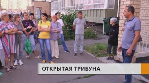 Накипело
