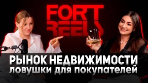 ИПОТЕЧНЫЕ БРОКЕРЫ И АГЕНТЫ: КАК НЕ СТАТЬ ЖЕРТВОЙ МОШЕННИКОВ ПРИ ПОКУПКЕ ЖИЛЬЯ